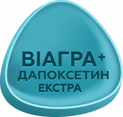 Віагра + Дапоксетин Екстра ᐉ купити extra super delgra ⬆MEDKO24